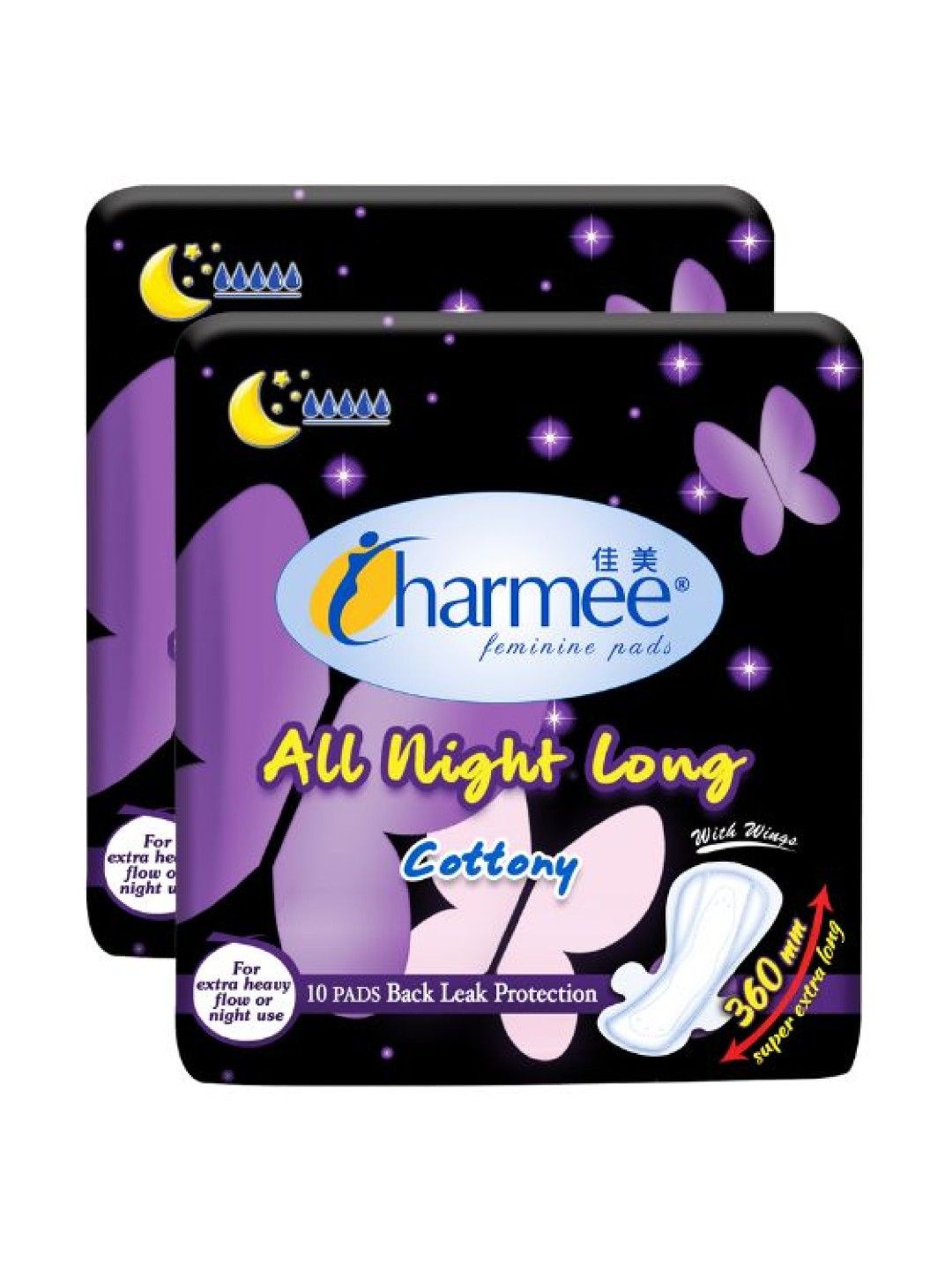Charmee All Night Long Napkin 10's (2-pack) | edamama