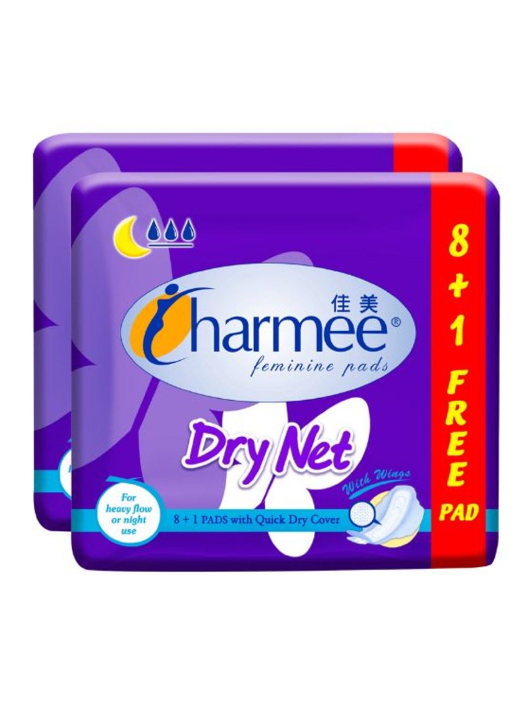 Charmee Dry Net Heavy Flow or Night Use with wings | edamama