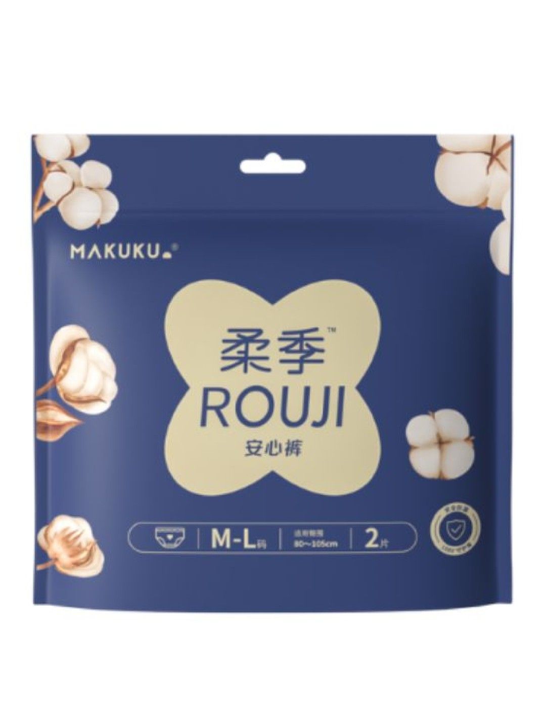 Makuku Ultra thin And Leak proof Menstrual Pants Edamama makuku-ultra-thin-and-leak-proof-menstrual-pants-edamama