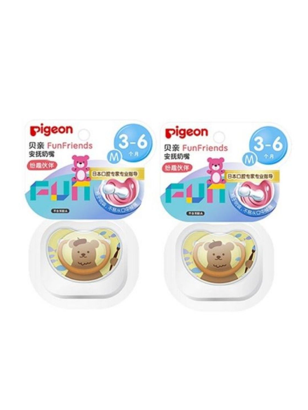 Pigeon Fun Friends Pacifier M Boy (Pack of 2) | edamama