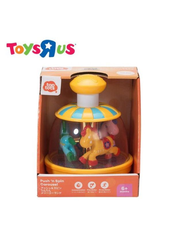 Toys R Us Top Tots Push 'n Spin Carousel | edamama