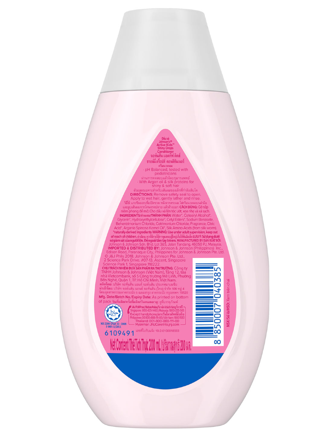 Johnson's Active Kids Shiny Drops Conditioner (200 | edamama