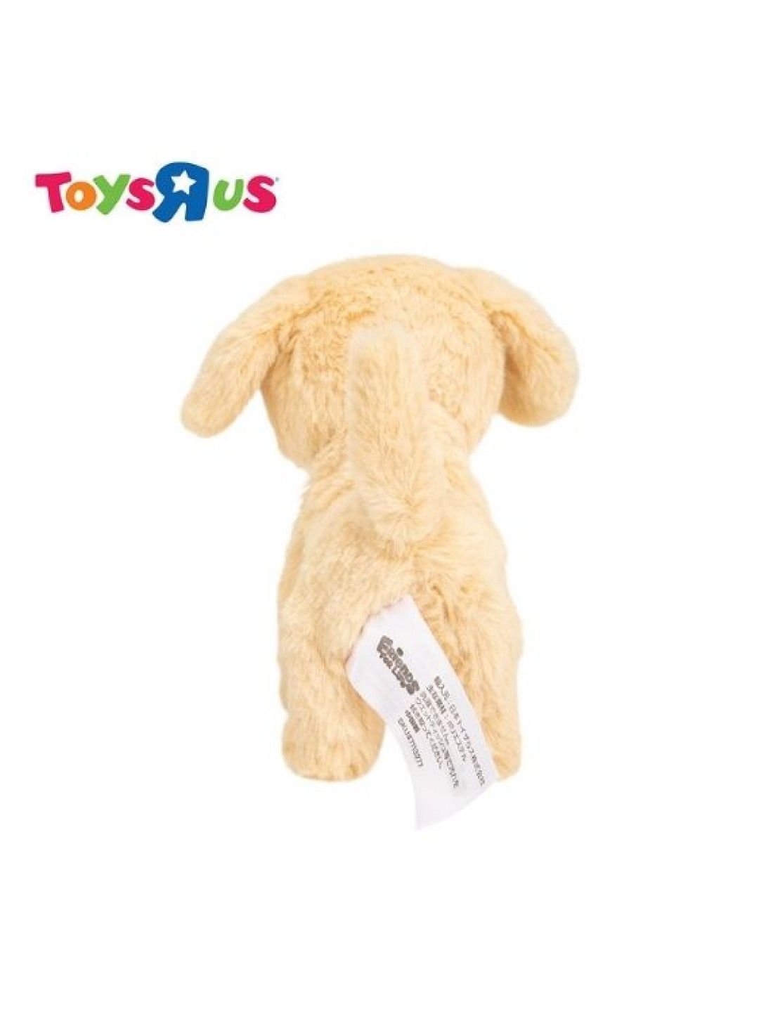 Toys R Us Friends For Life Plush Toy - Homey Puppy | edamama