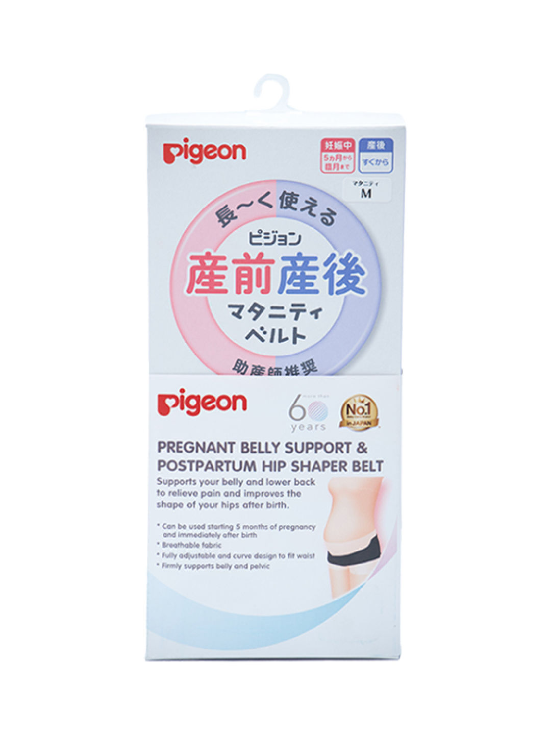 Pigeon Pregnant and Postpartum Belt Medium | edamama