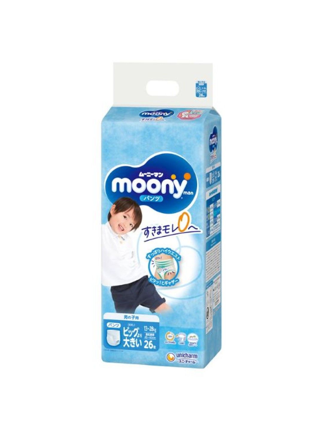 Moony Airfit Baby Diaper Pants Boy XXL (26pcs) | edamama