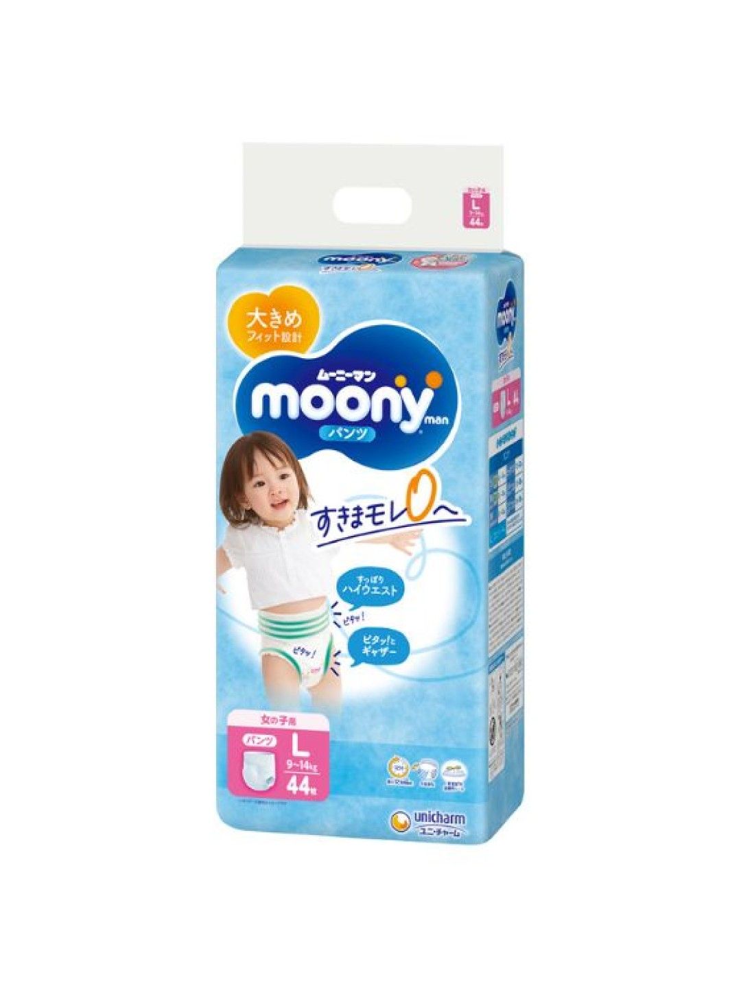 Moony Airfit Baby Diaper Pants Girl Large (44pcs) | edamama