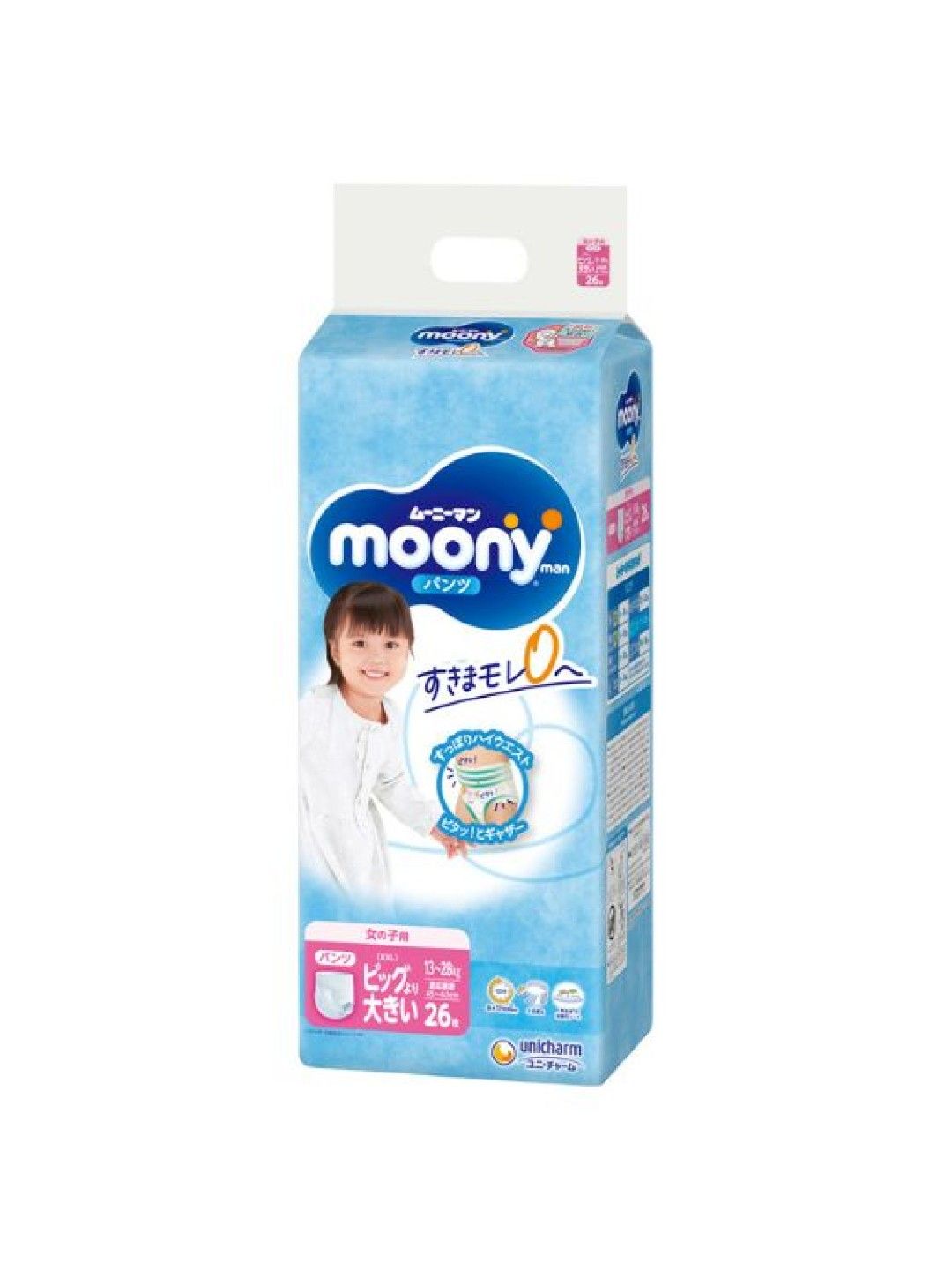 Moony Airfit Baby Diaper Pants Girl XXL (26pcs) | edamama