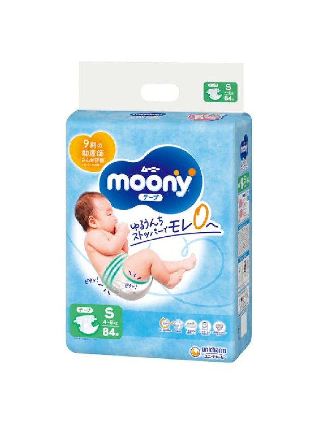 Moony Airfit Baby Diaper Tape Small (84pcs) | edamama
