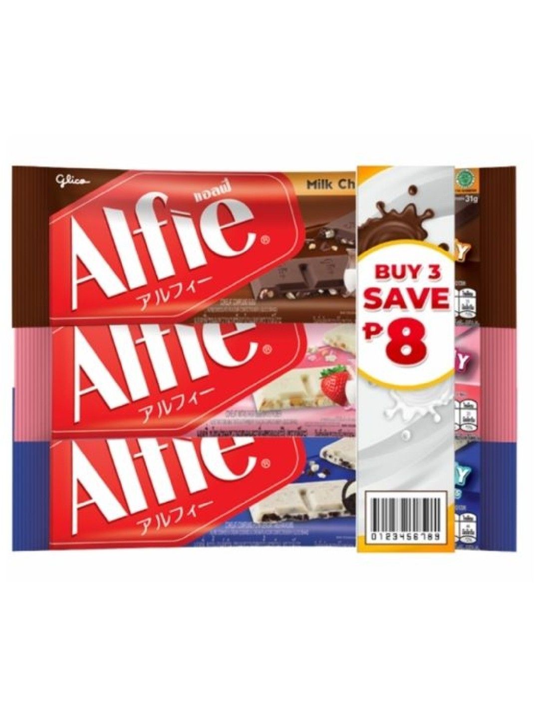 Alfie Assorted Sweets (3 pcs) | edamama