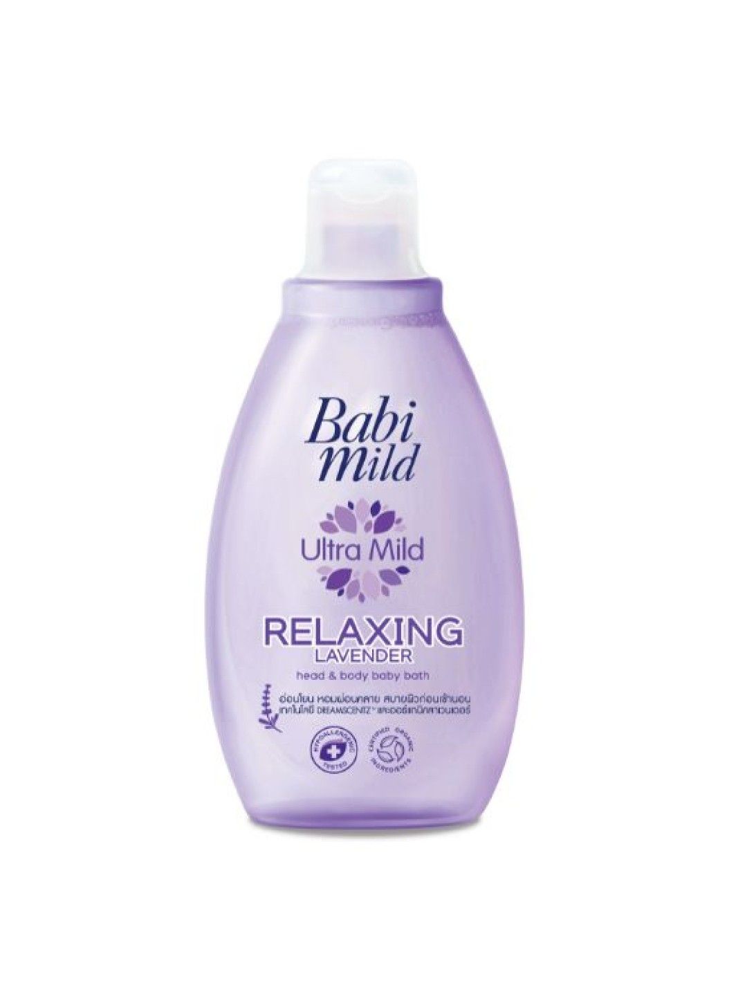 Babi Mild Ultra MIld Relaxing Lavender Baby Bath | edamama