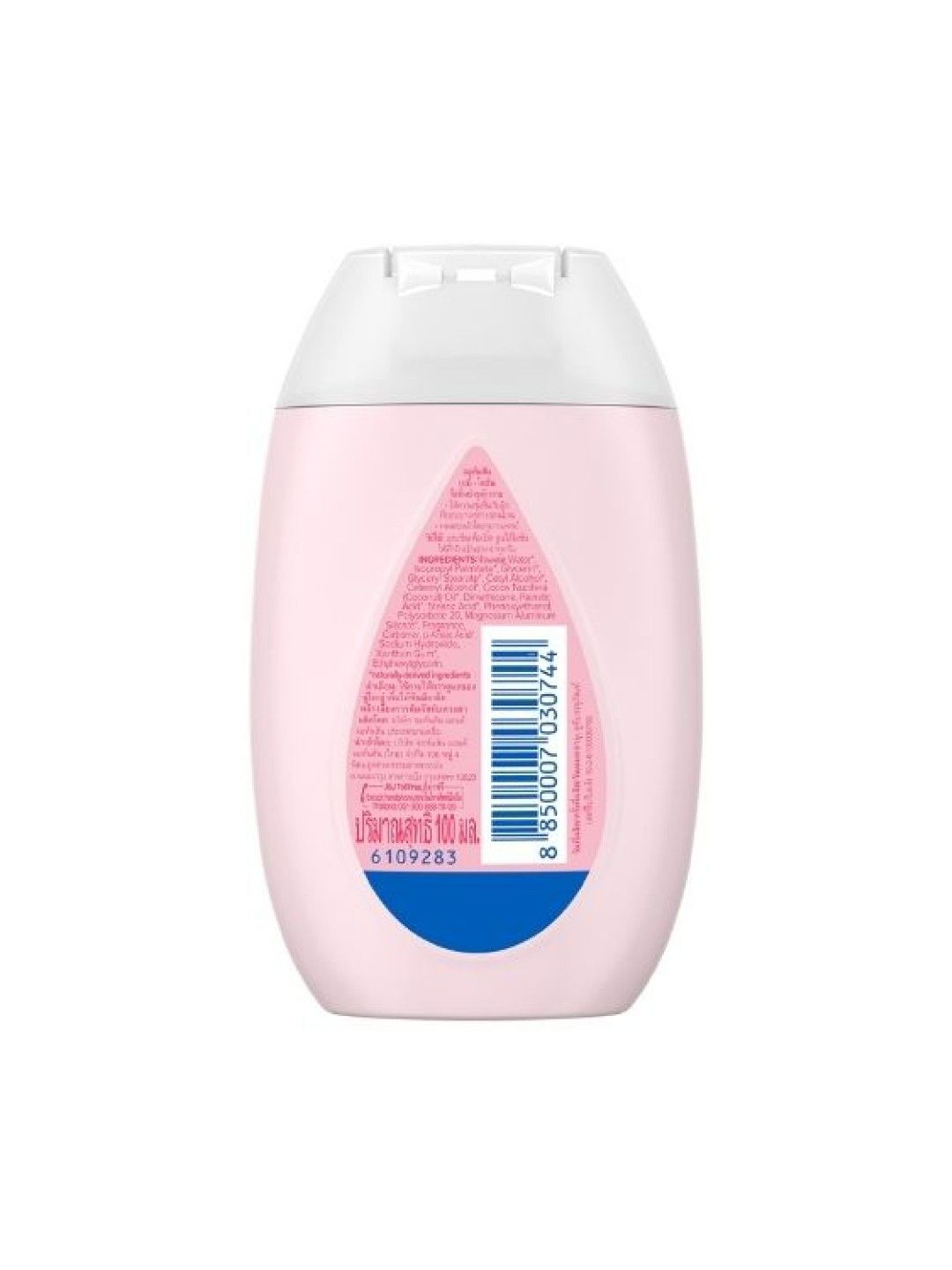 Johnson's Baby Lotion (100ml) | edamama