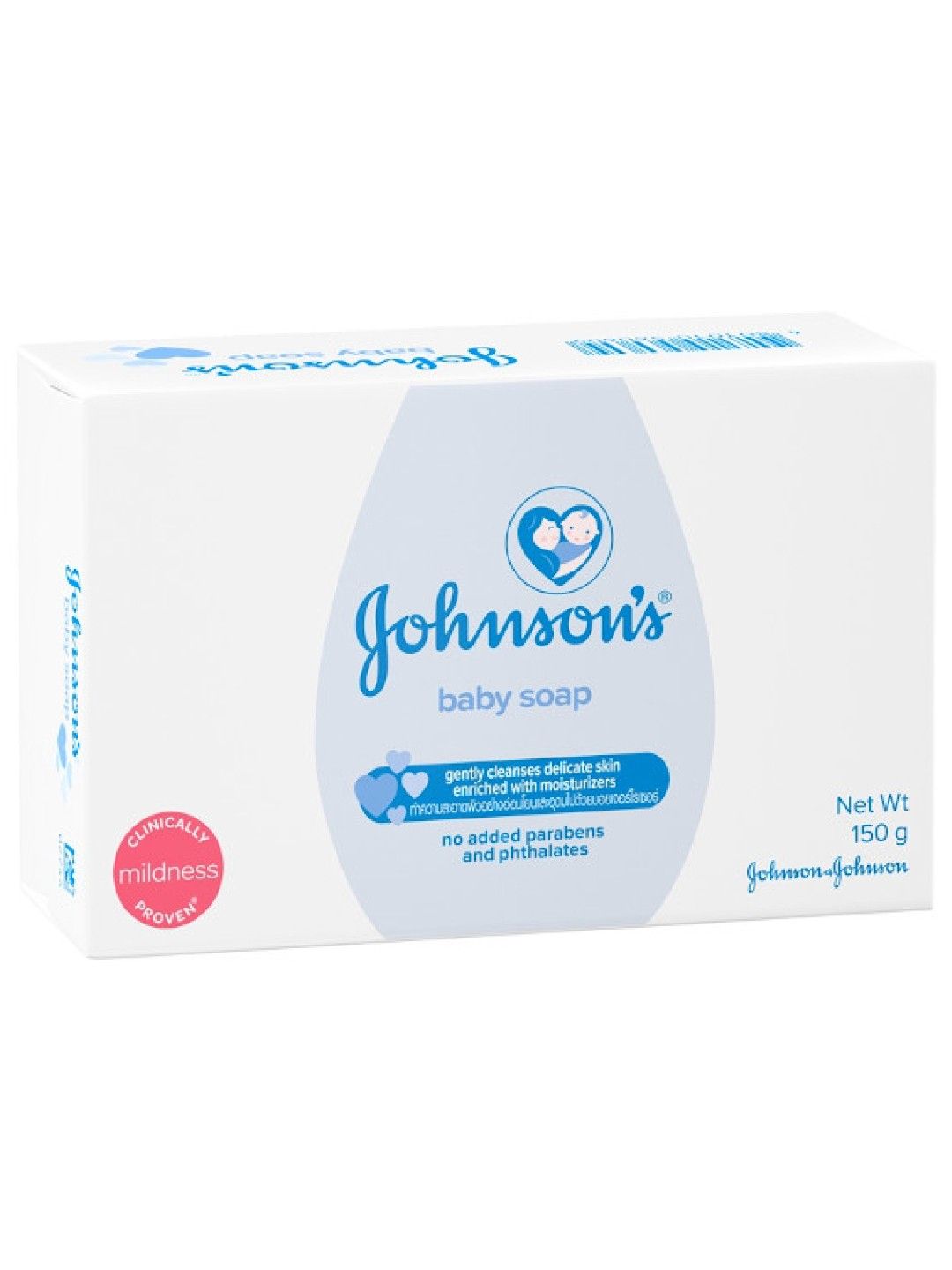 Johnson's Baby Soap (150g) | edamama