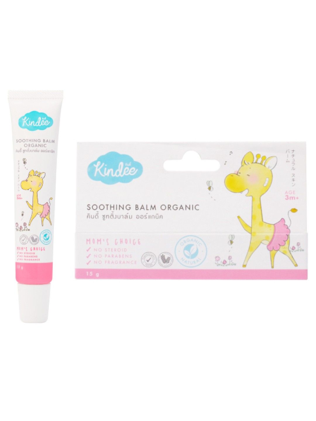 Kindee Organic Soothing Balm 15g | edamama