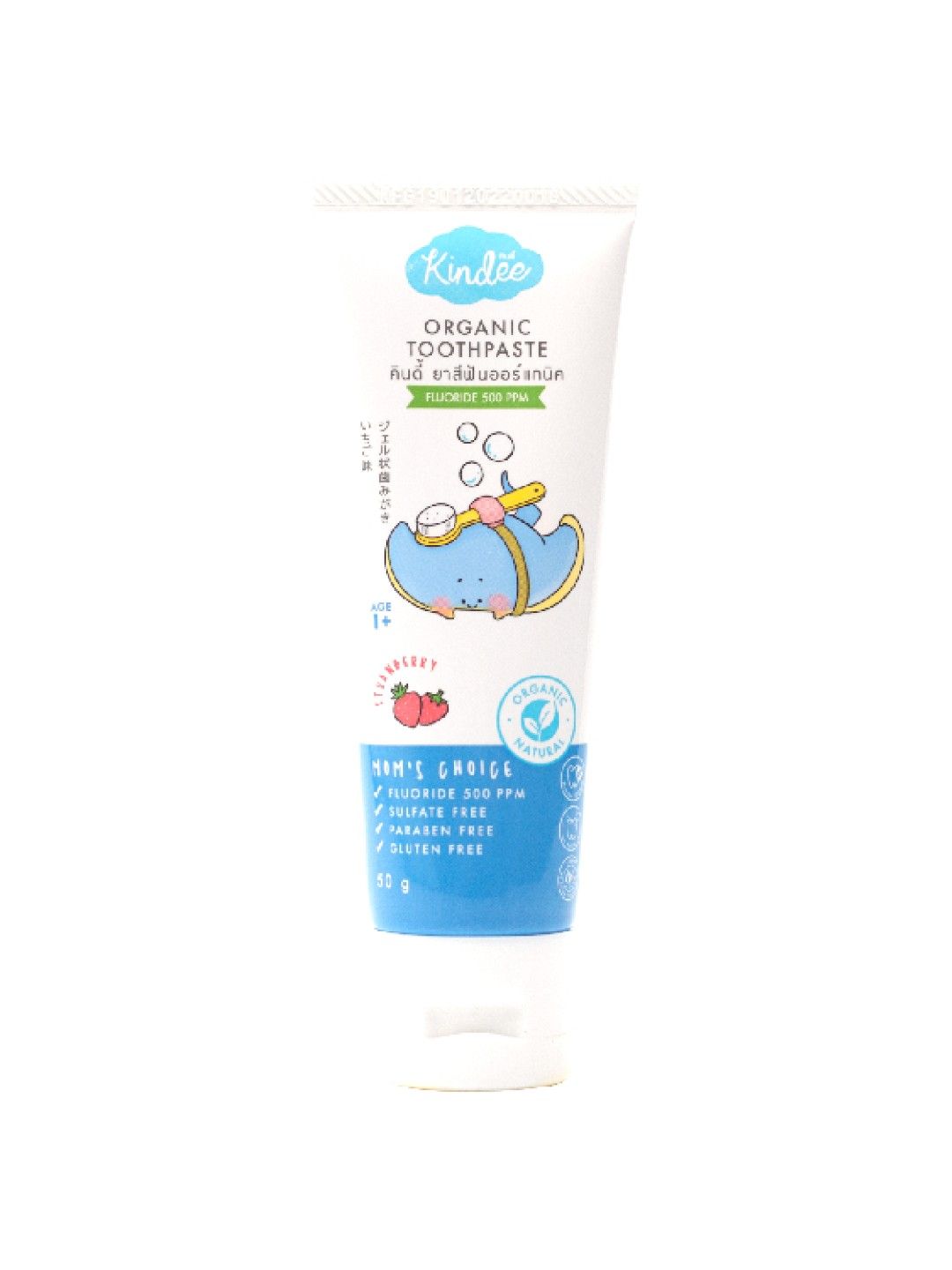 Kindee Organic Toothpaste Strawberry 500ppm (50g) | edamama