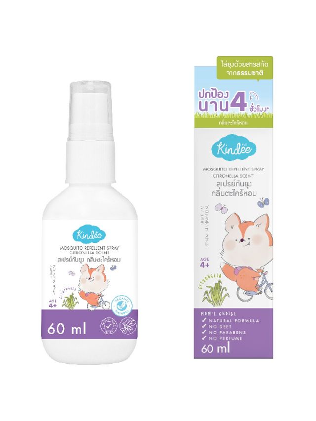 Kindee Organic Mosquito Repellent Citronella Spray | edamama