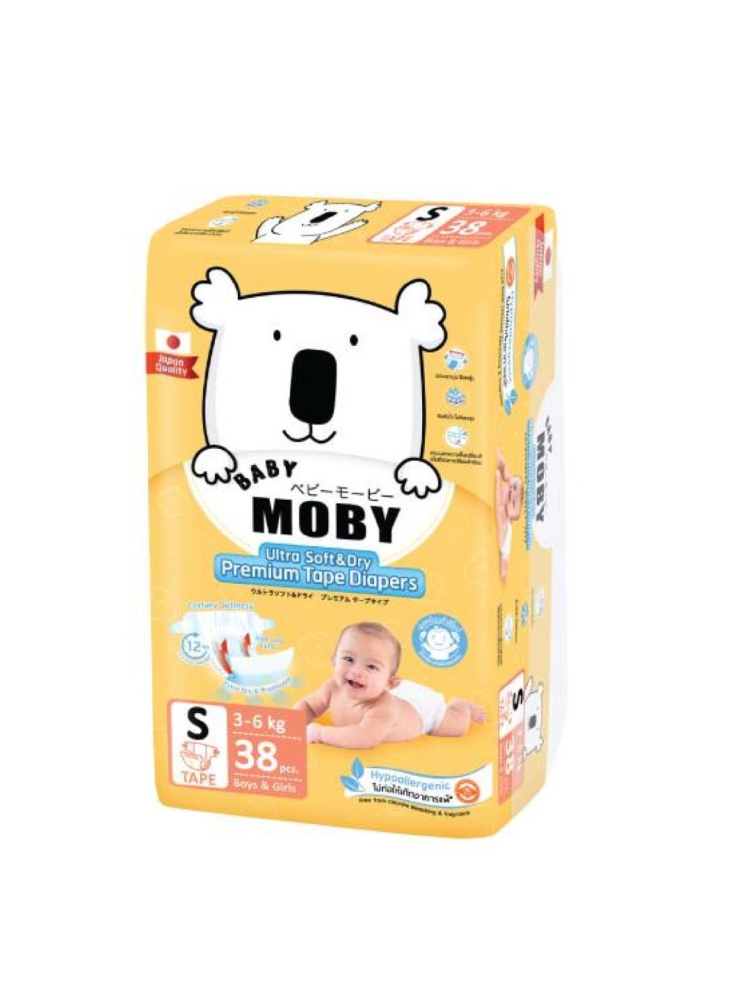 Baby Moby Chlorine Free Taped Diaper Small (38 pc… | edamama