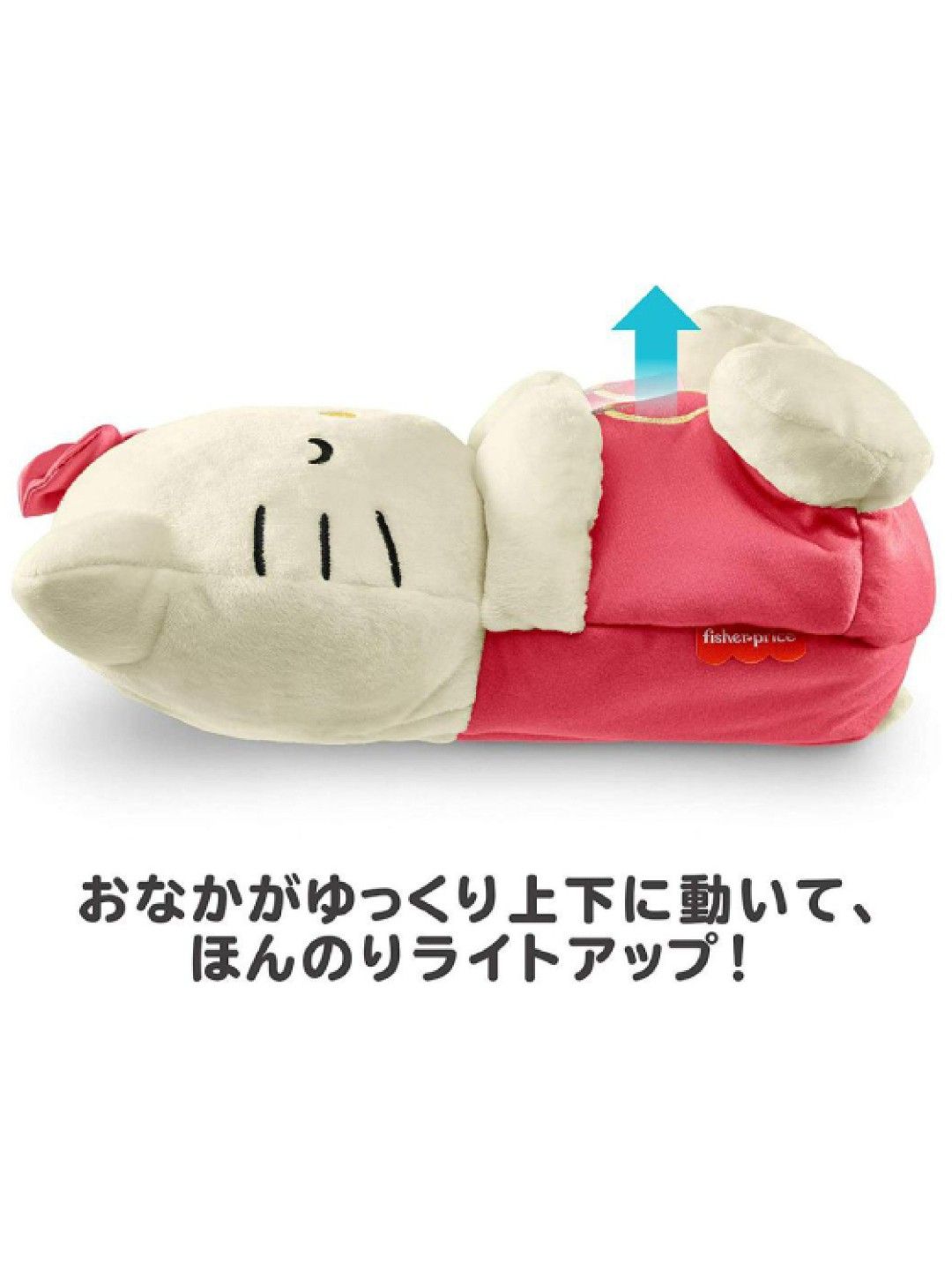 Fisher Price Soothe N' Snuggle Kitty | edamama