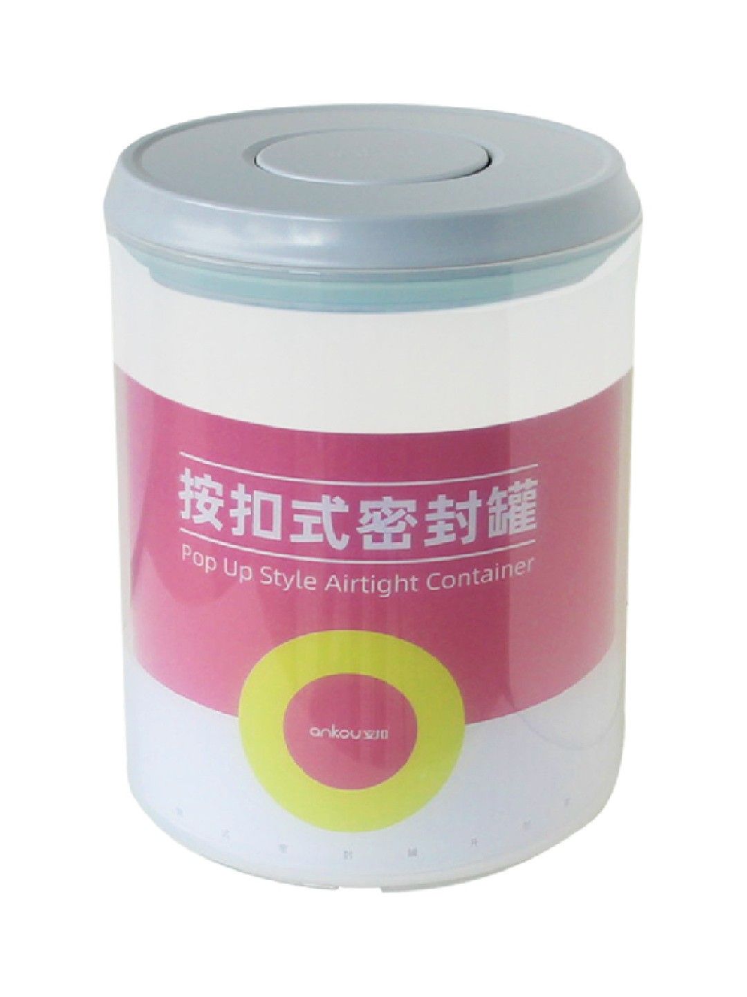 Ankou Food Round Container (1500ml) | edamama