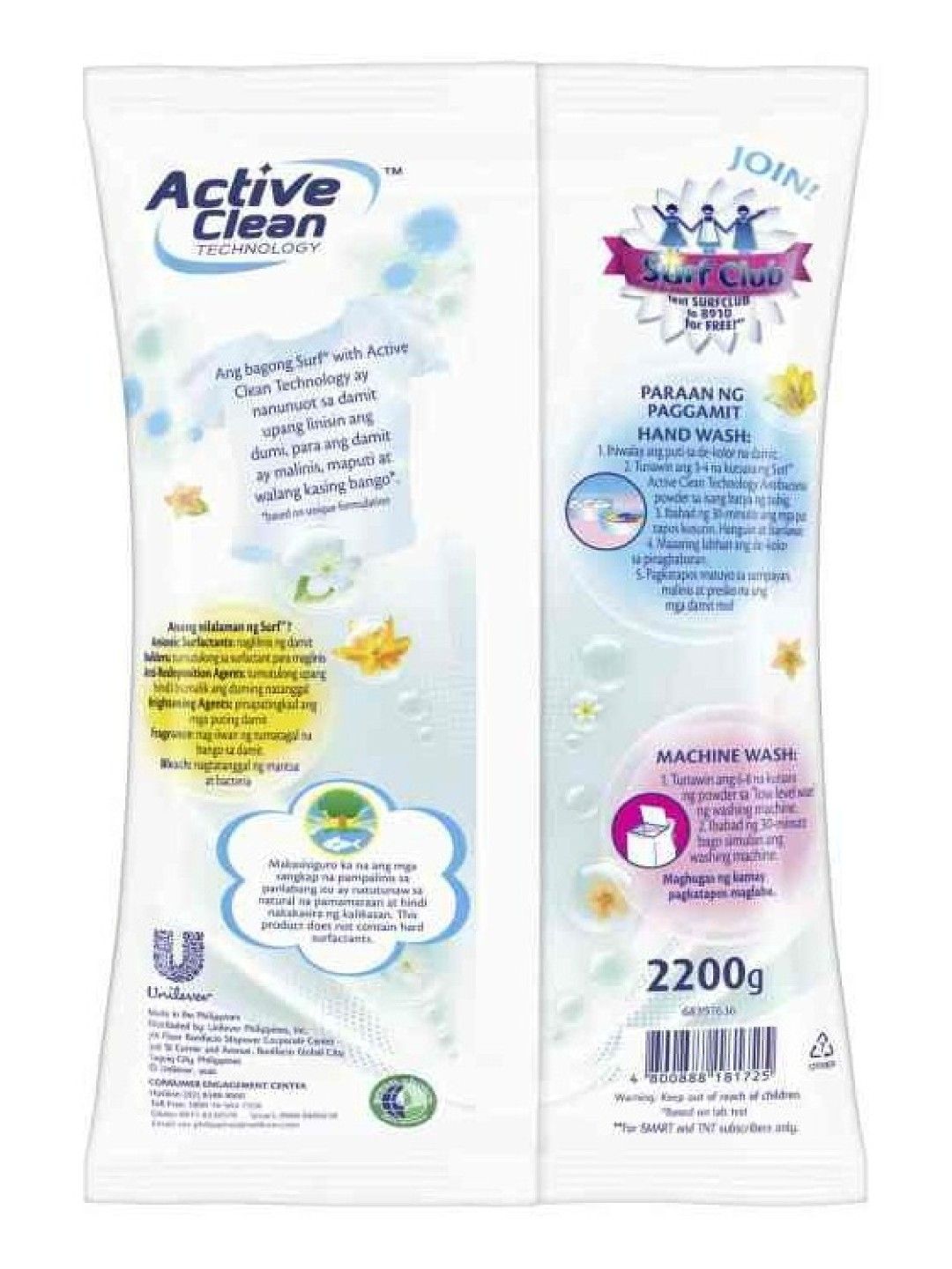 Surf Powder Detergent Antibacterial (2.2kg) | edamama