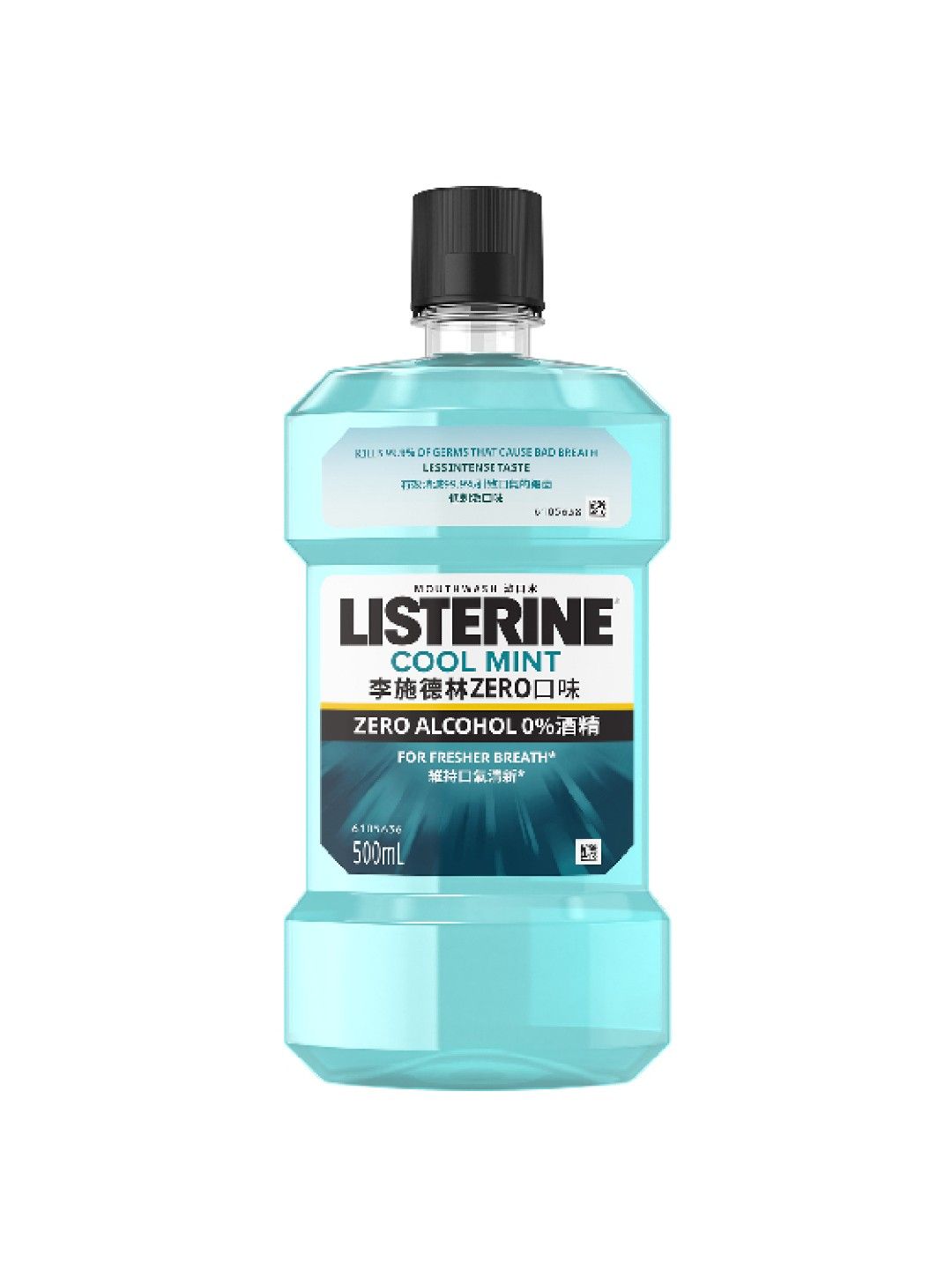 Listerine Cool Mint Zero Mouthwash (500ml) | edamama