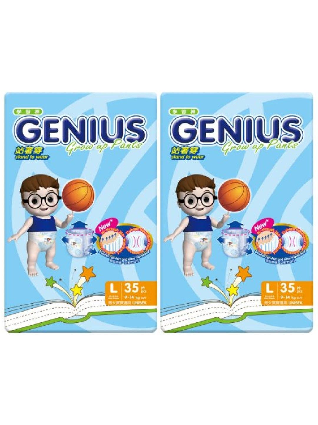EQ Diapers and Wipes [Promo Pack Bundle] B1G1 Geni | edamama