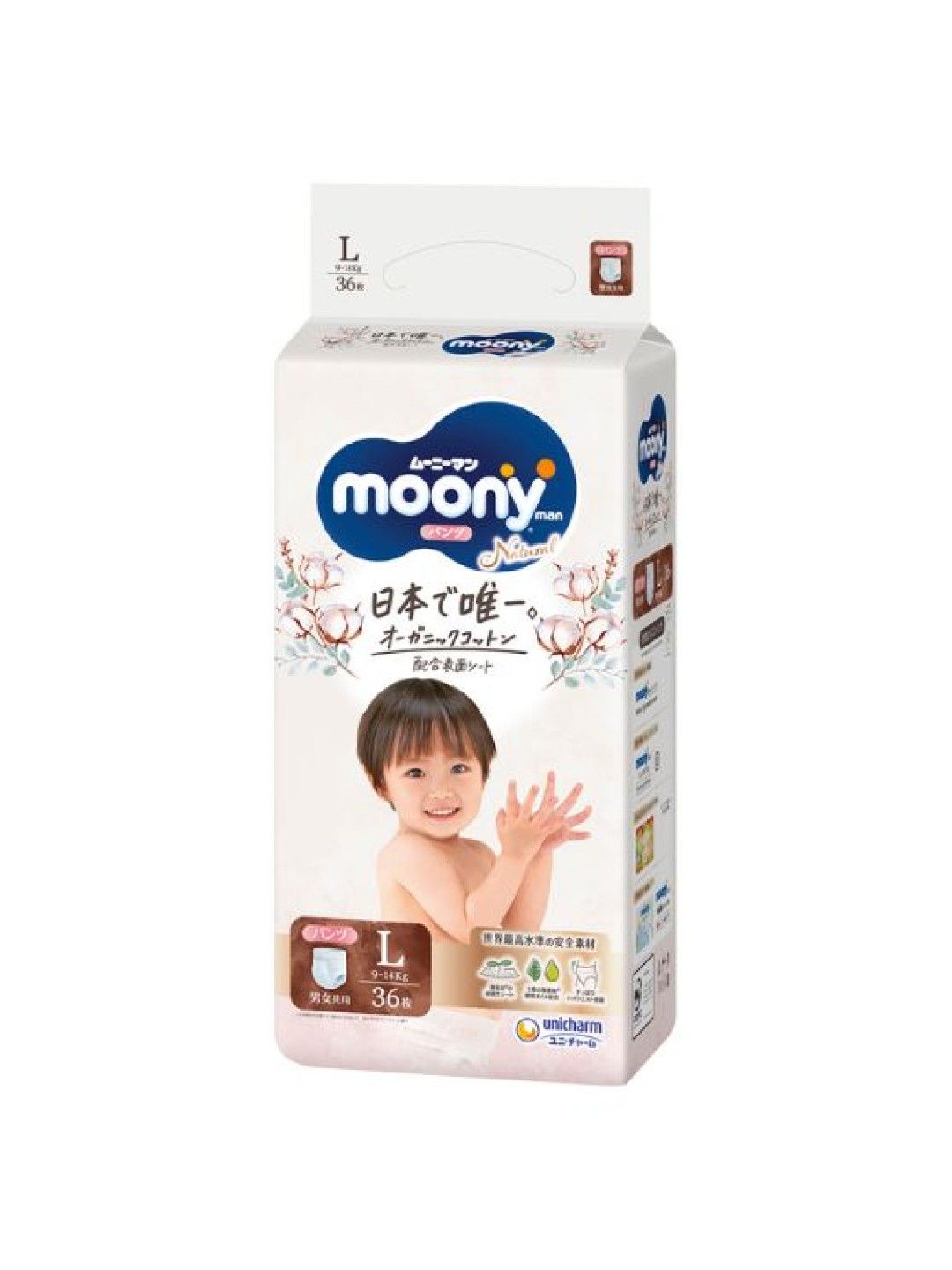 Moony Natural Baby Diaper Pants Large (36pcs) | edamama