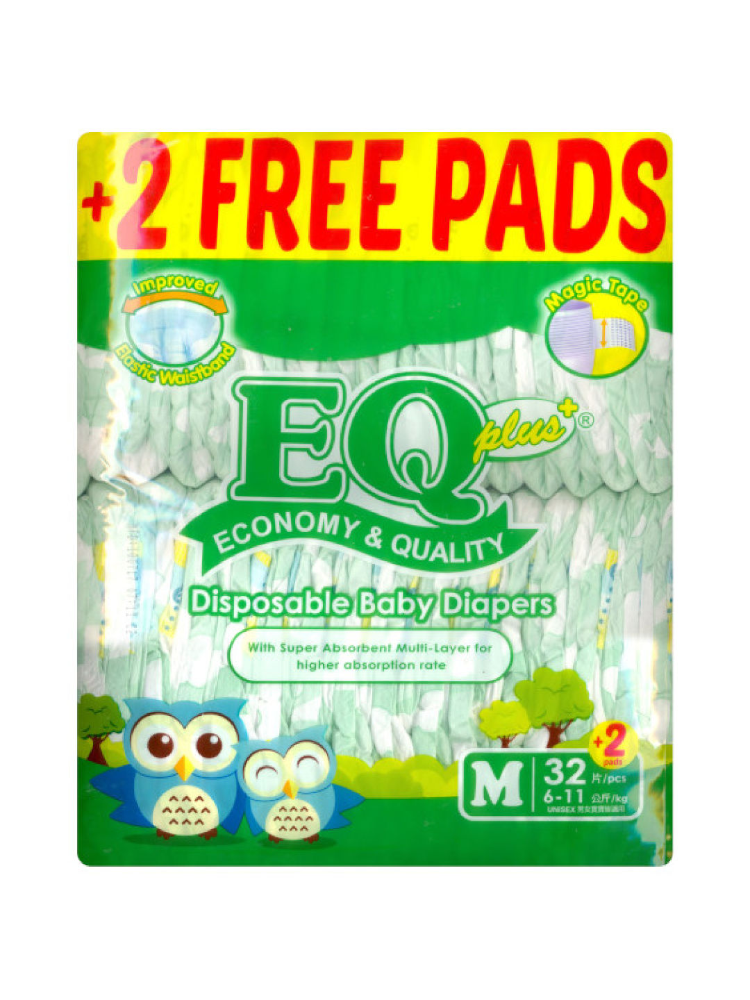 EQ Diapers and Wipes Plus Big Pack Tape Diaper Med | edamama