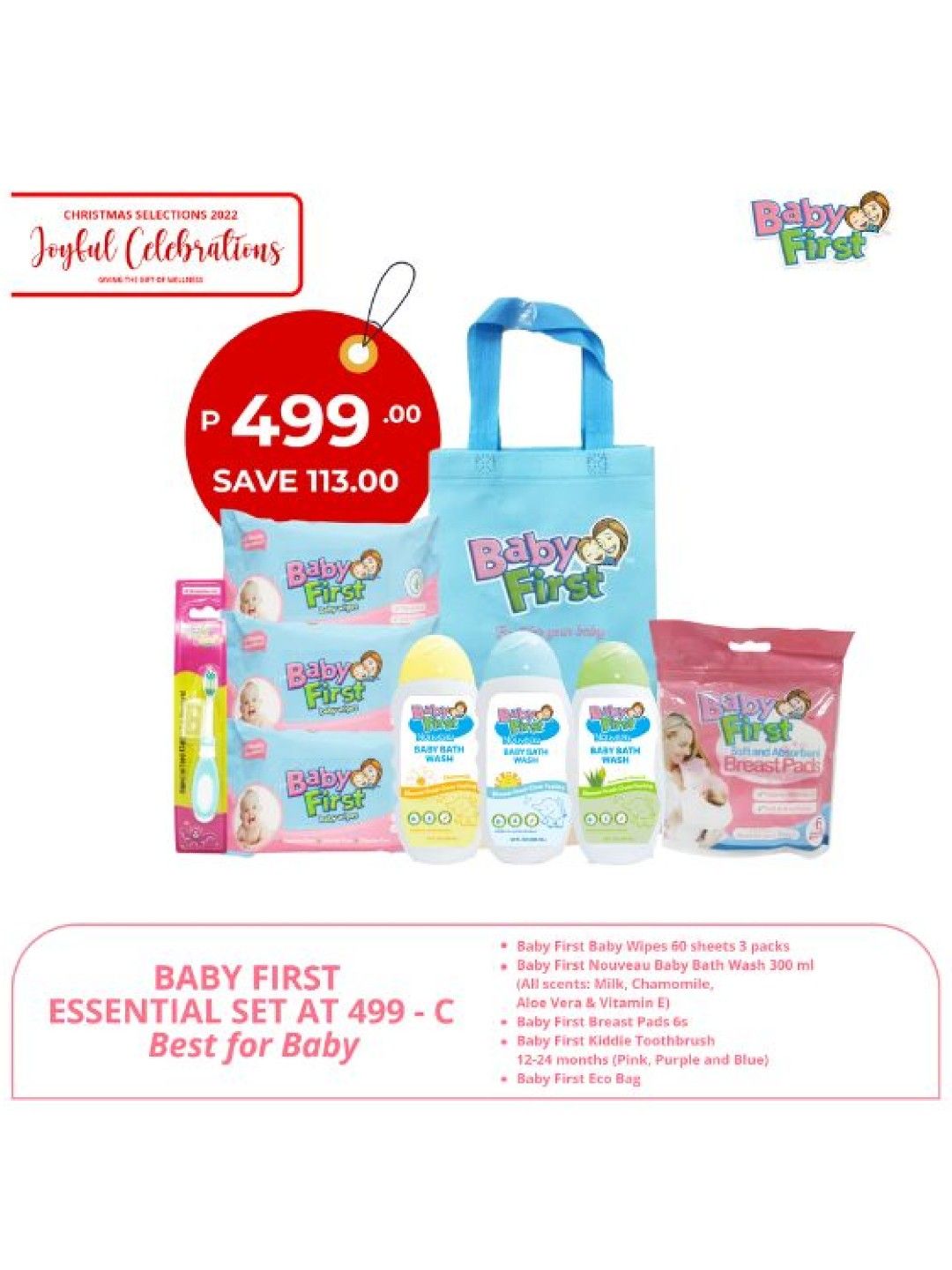 Baby First Set C At 499 | edamama