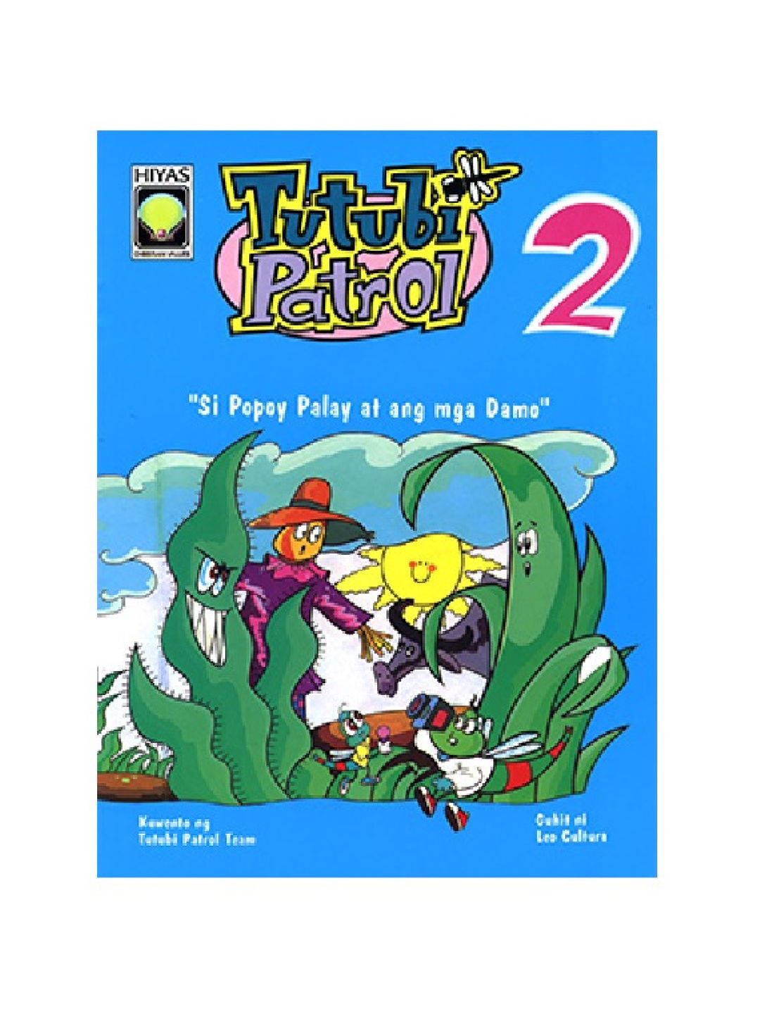 Tutubi Patrol #2 | edamama